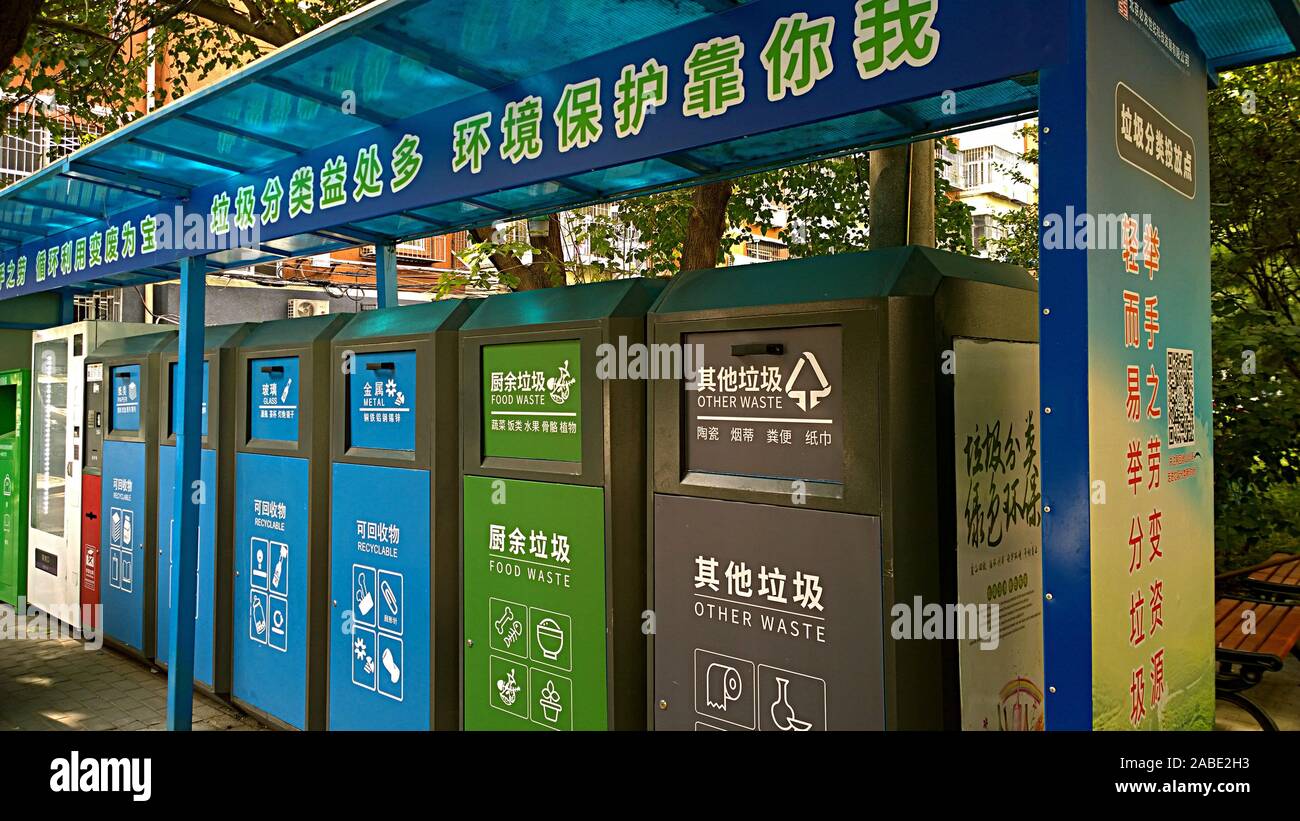 Garbage cans for classification of waste were put in place in a Hutong ...