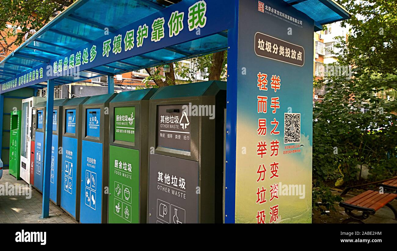 Waste classification hi-res stock photography and images - Alamy