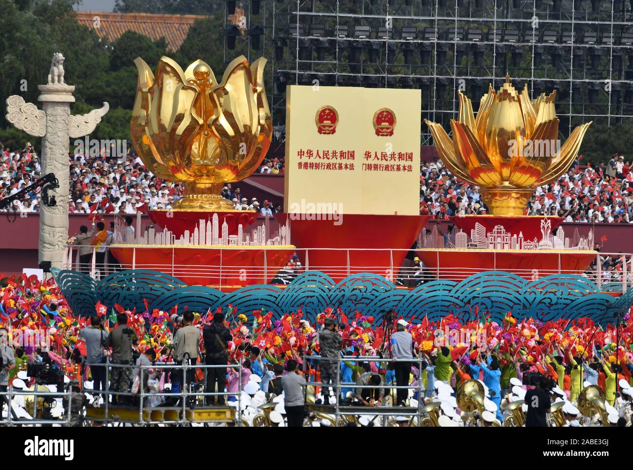 Floats of different cities and provinces pass by Tian'anmen Square ...