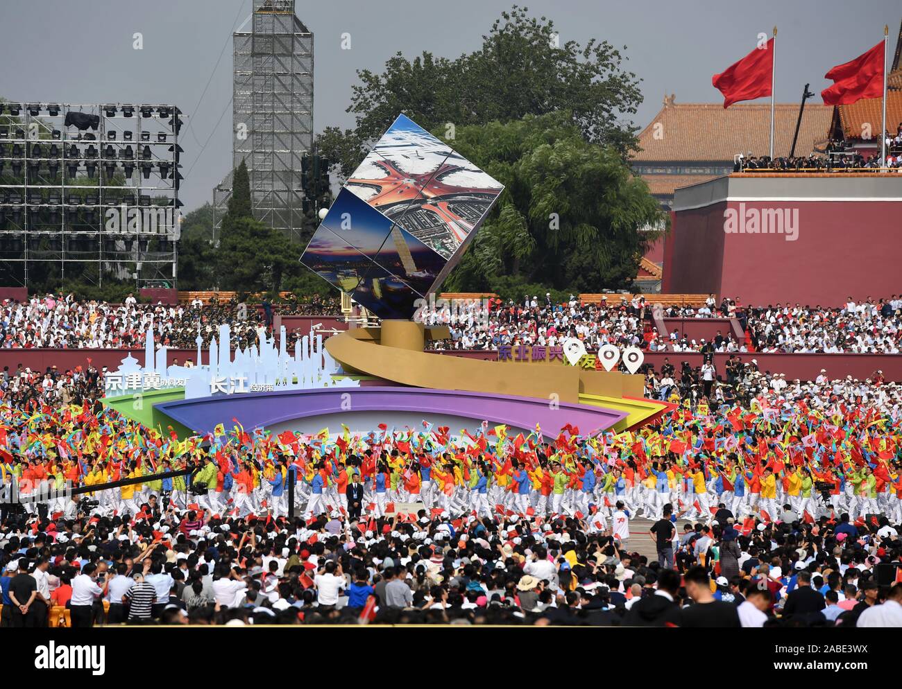 Floats of different cities and provinces pass by Tian'anmen Square ...