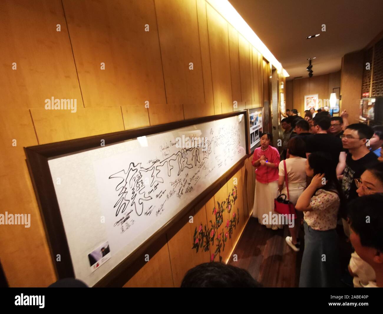 --FILE--An inside view of visitors staying at Taijizen Pavilion owned ...