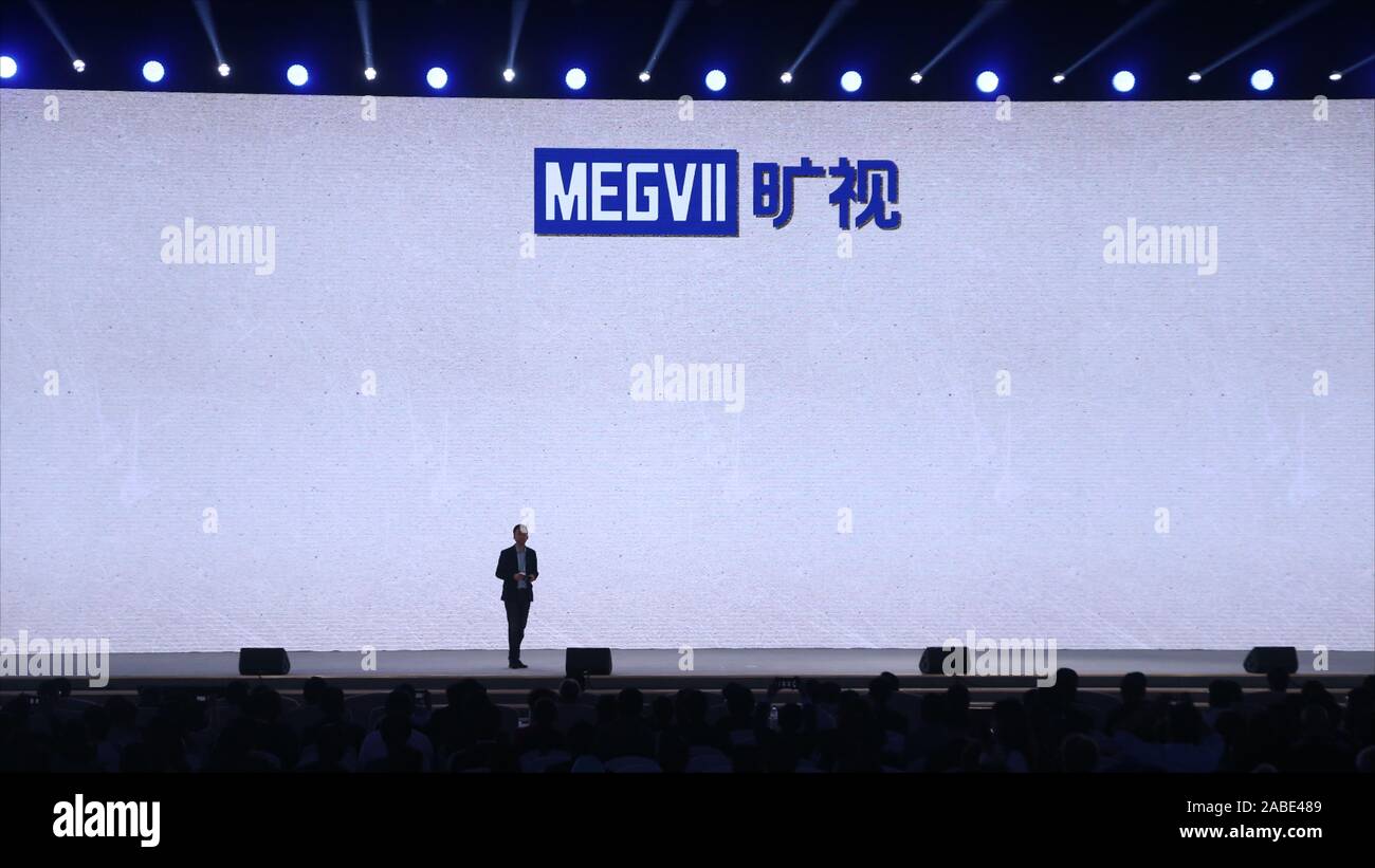 Megvii AI platform Brain++ is awarded as one of the 15 world's leading ...