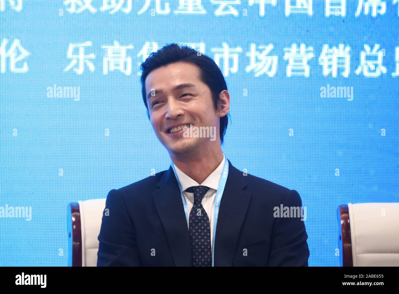 Chinese actor and singer Hu Ge, also known as Hugh Hu, delivers a ...