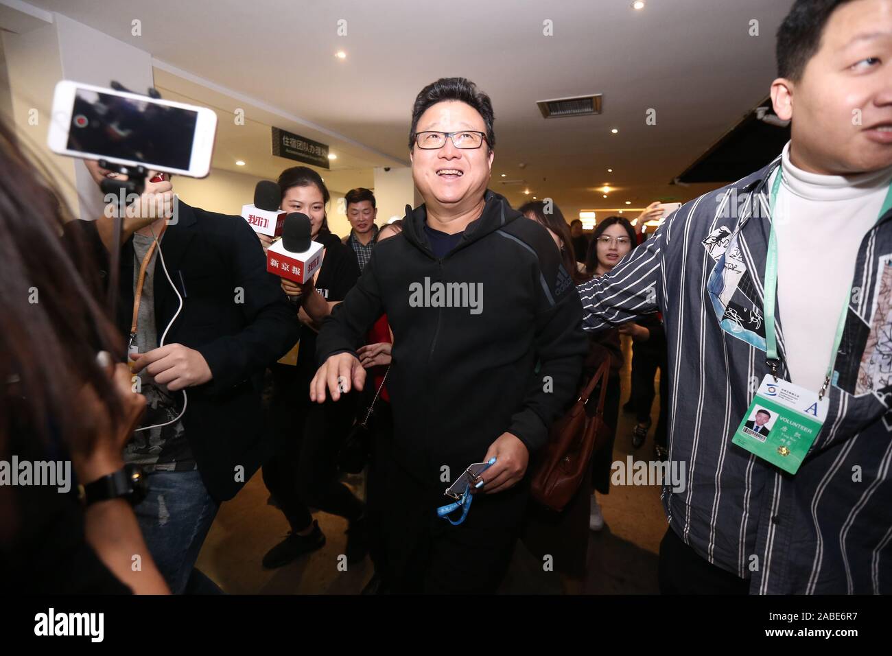 Chinese billionaire businessman Ding Lei, also known as William Ding ...