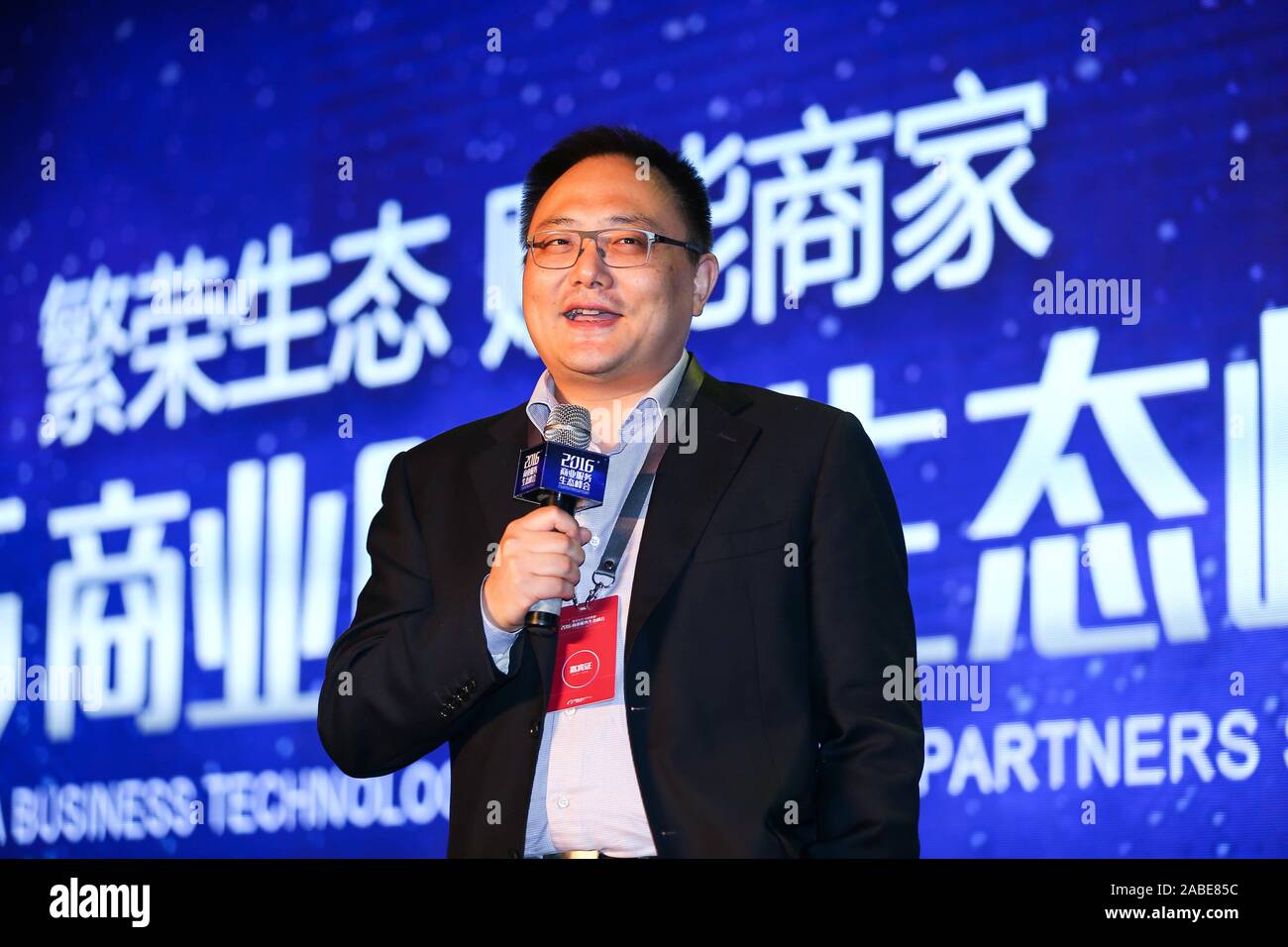 --FILE--Luo Zhenyu, a renowned figurehead in China's financial sector and founder of ...