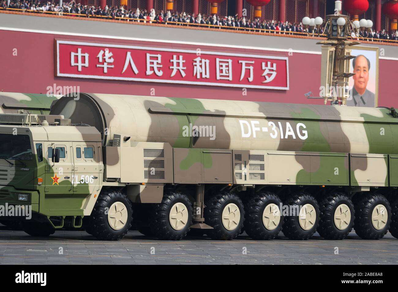 A Dongfeng-31A missiles group formation marches to celebrate the 70th ...