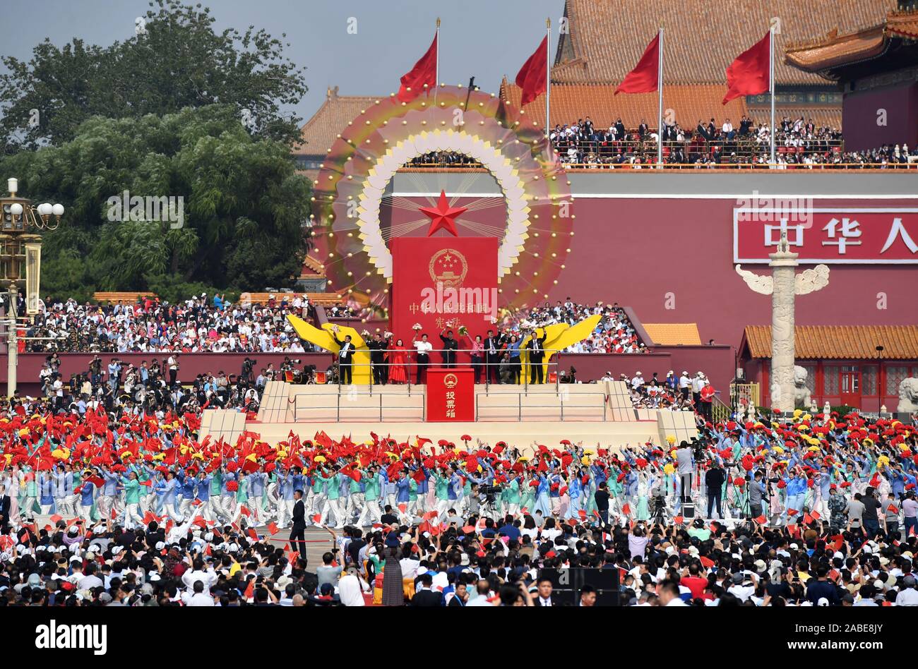 Floats of different cities and provinces pass by Tian'anmen Square ...