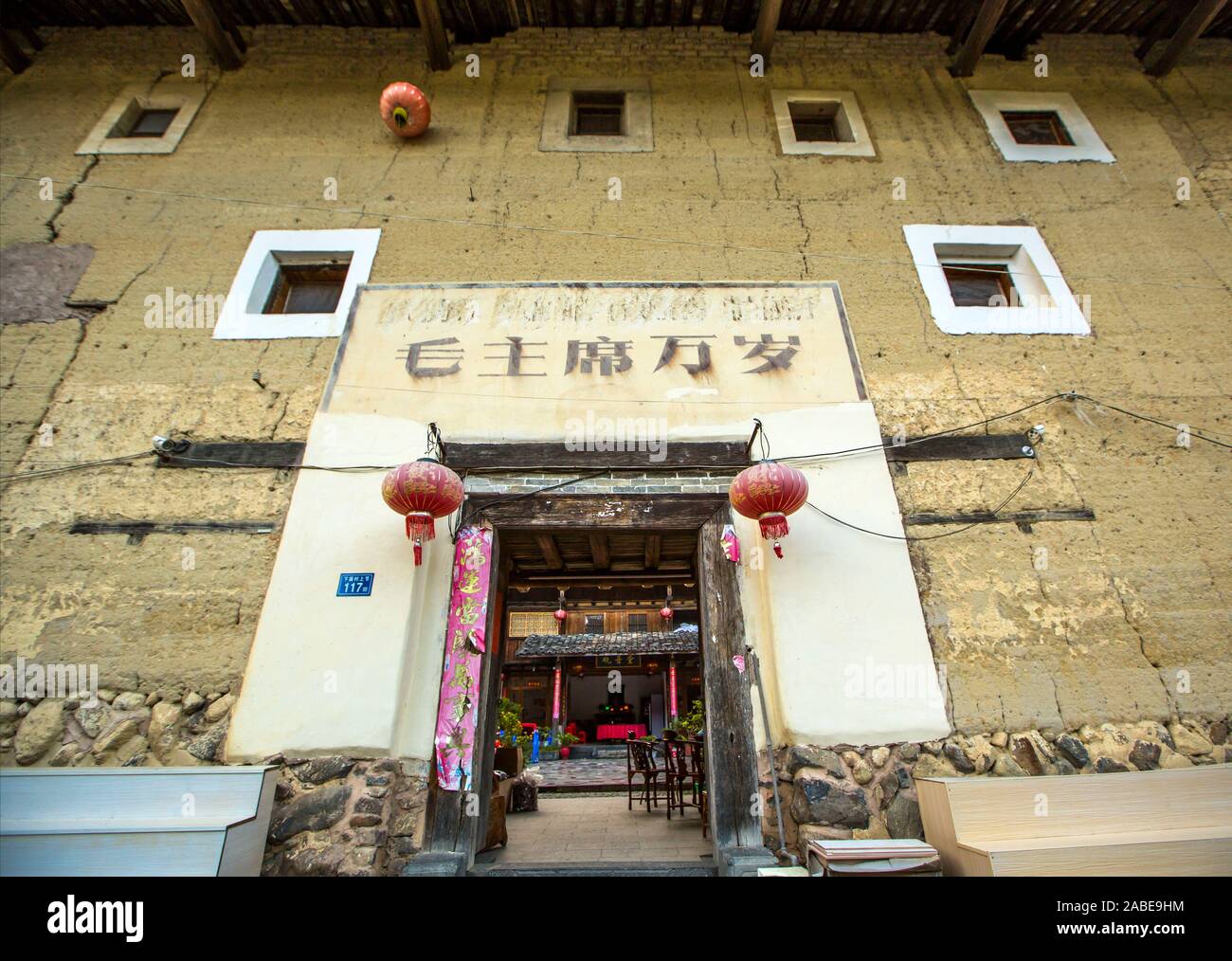 Zhangzhou nanjing fujian building hi-res stock photography and images ...