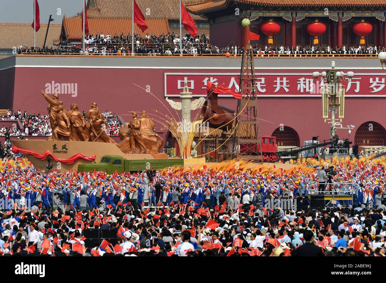 Floats of different cities and provinces pass by Tian'anmen Square ...