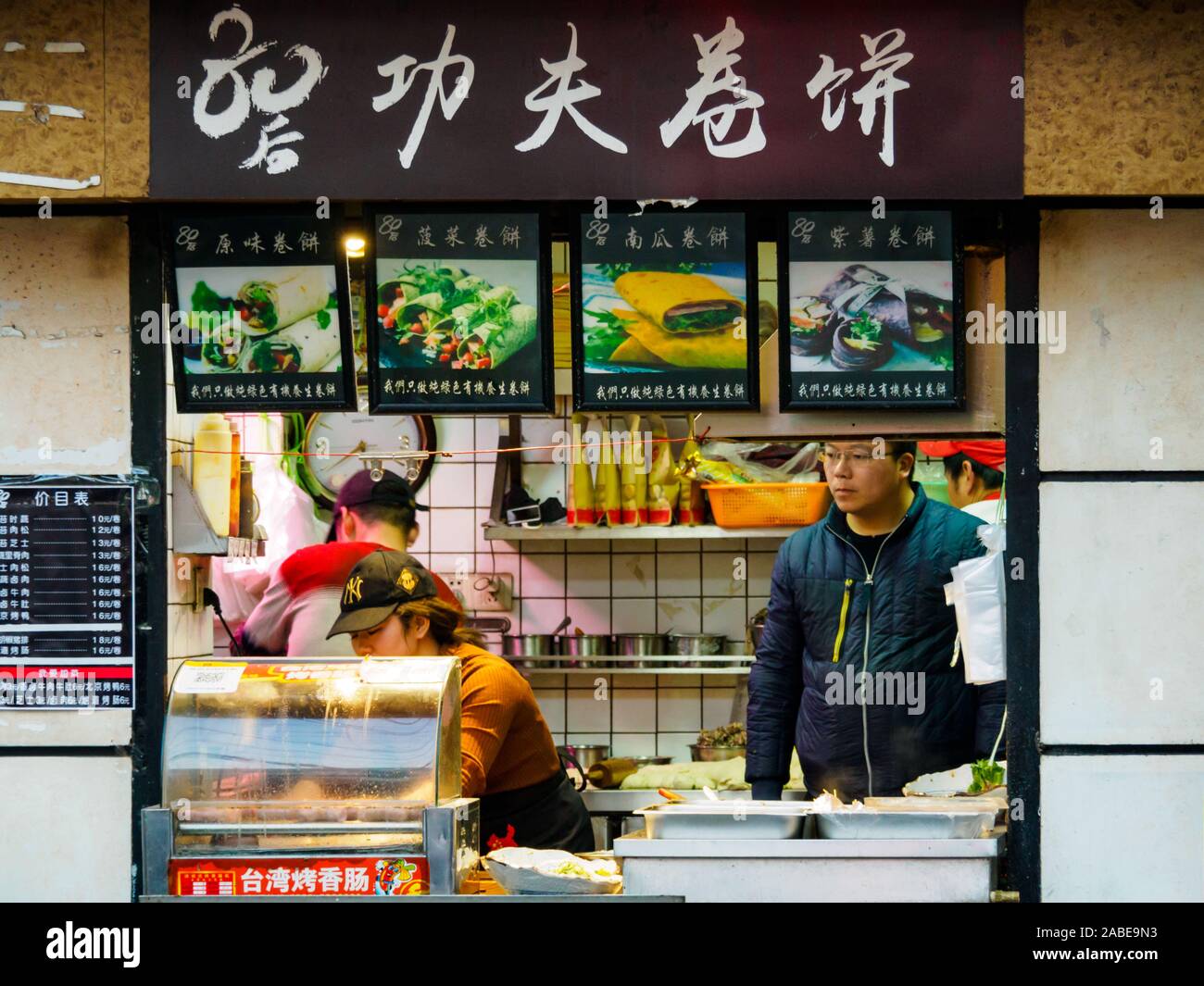 SHANGHAI, CHINA - 12 MAR 2019 - A small Chinese takeaway store in ...