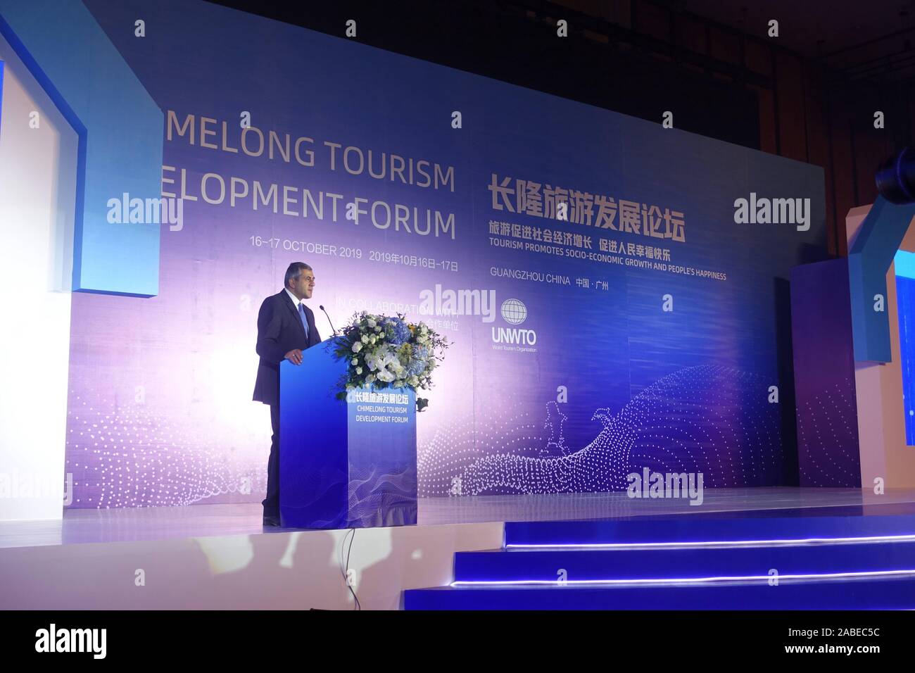 Unwto hi-res stock photography and images - Alamy