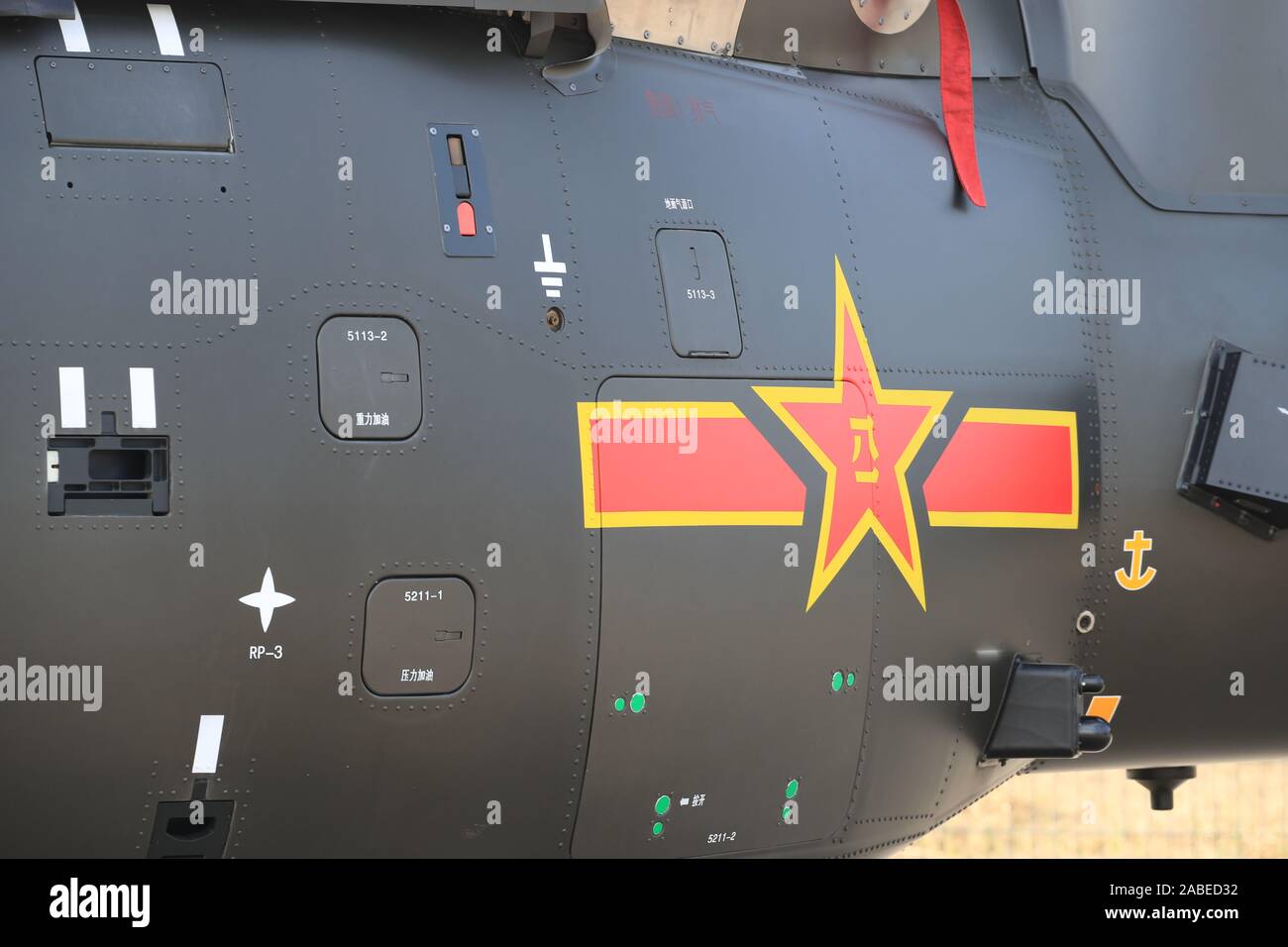 Z 20 helicopter china hi-res stock photography and images - Alamy