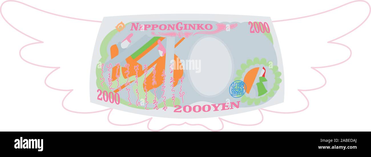 2000 japanese yen banknote currency hi-res stock photography and images ...