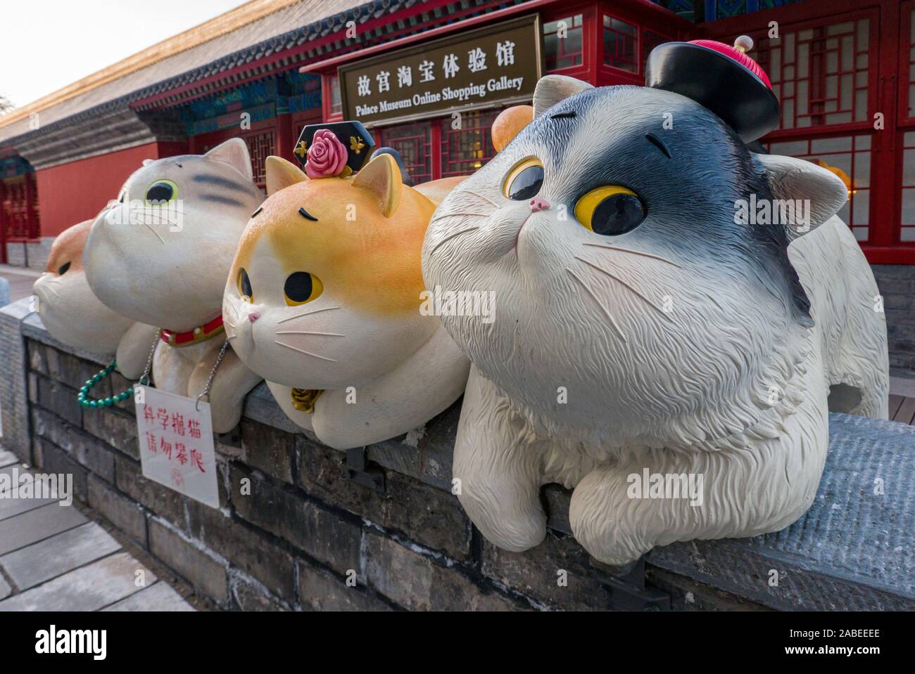 Giant cats are put at the Shenwu Gate of the Forbidden City in Beijing ...