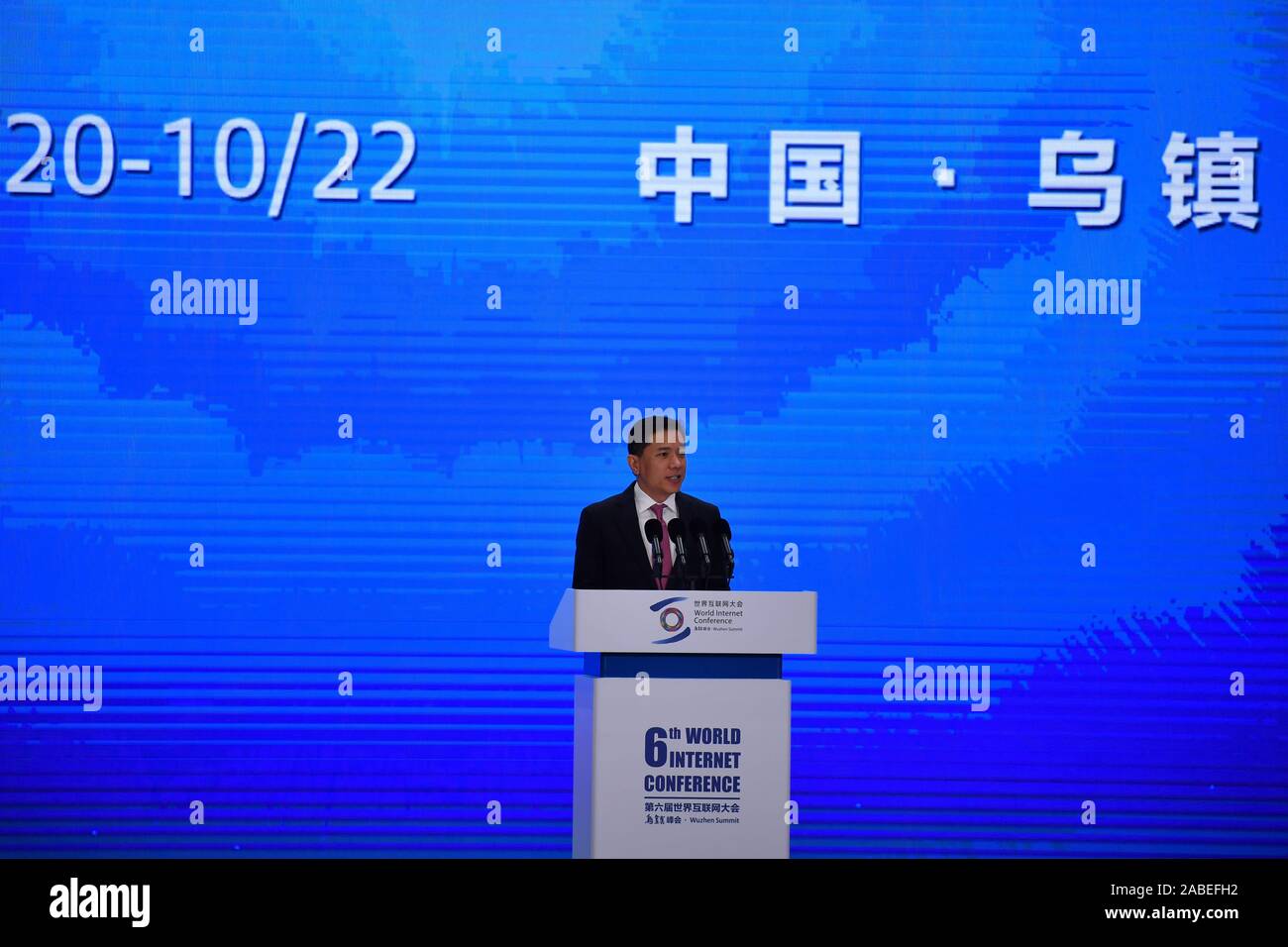 Chinese computer scientist and internet entrepreneur Robin Li Yanhong ...