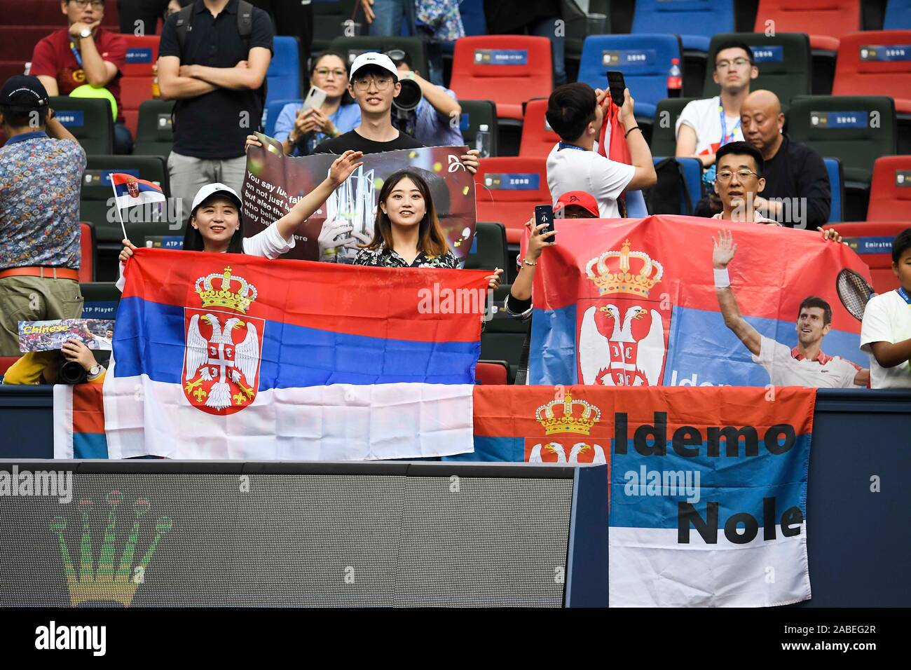 Novak djokovic flags hi-res stock photography and images - Alamy