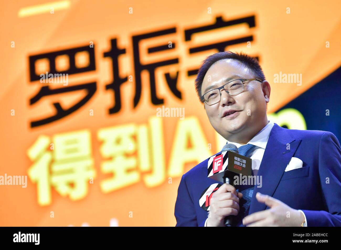 --FILE--Luo Zhenyu, a renowned figurehead in China's financial sector ...