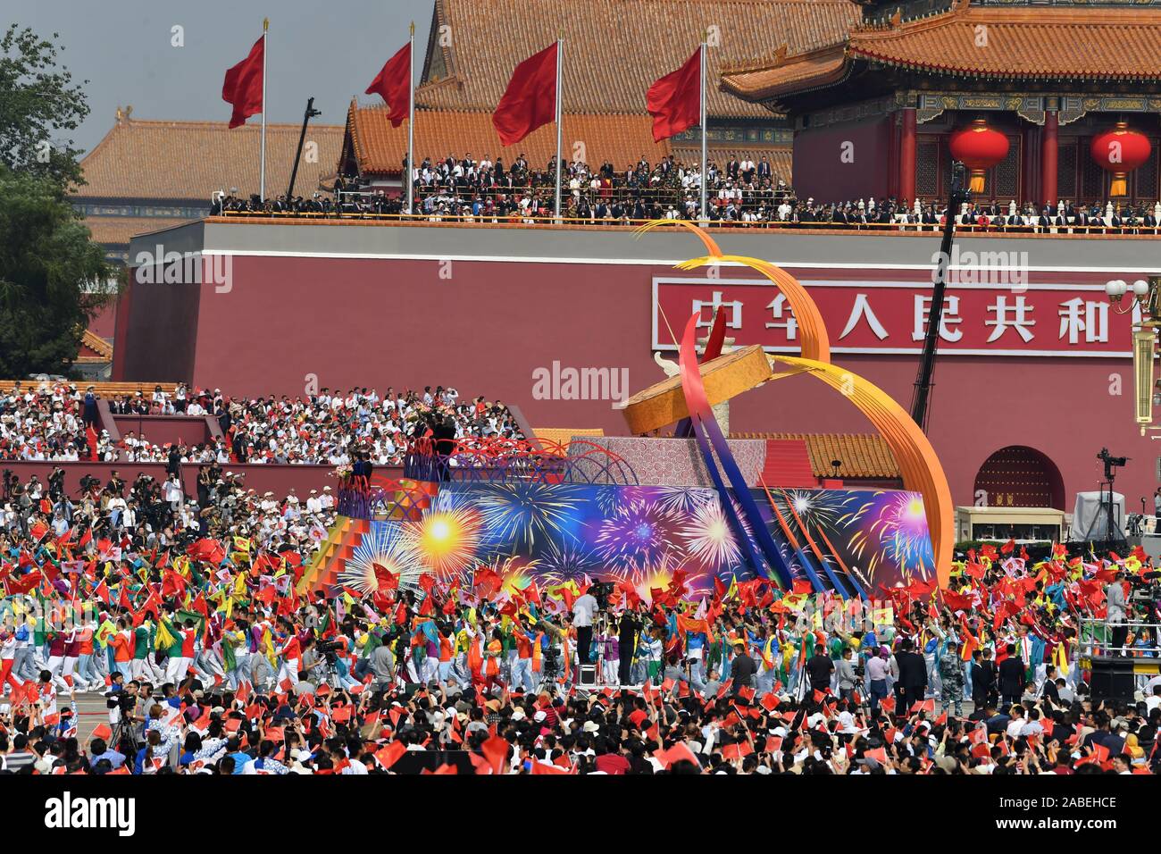 Floats of different cities and provinces pass by Tian'anmen Square ...