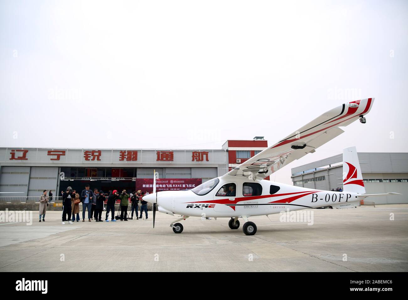 The first domestically designed four seater electric airplane is tested ...