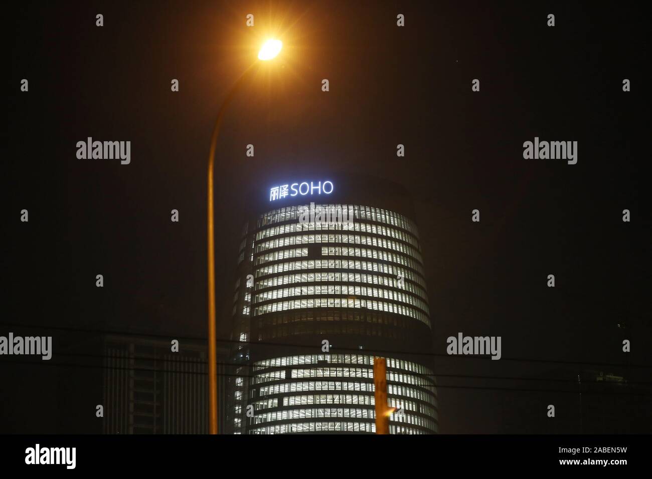 Leeza SOHO, a skyscraper designed by late Zaha Hadid, lights up for ...