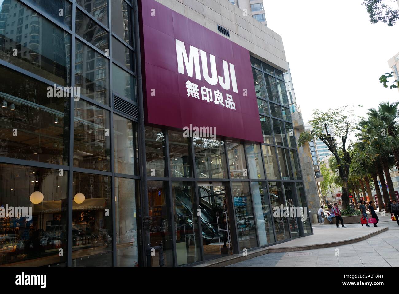 A big MUJI logo is seen on the wall of the newly opened Muji flagship ...