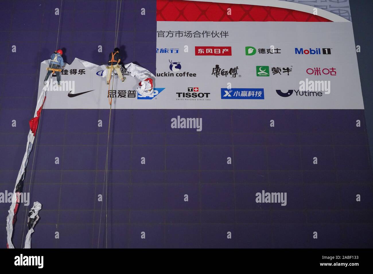 Sponsor board hi-res stock photography and images - Alamy