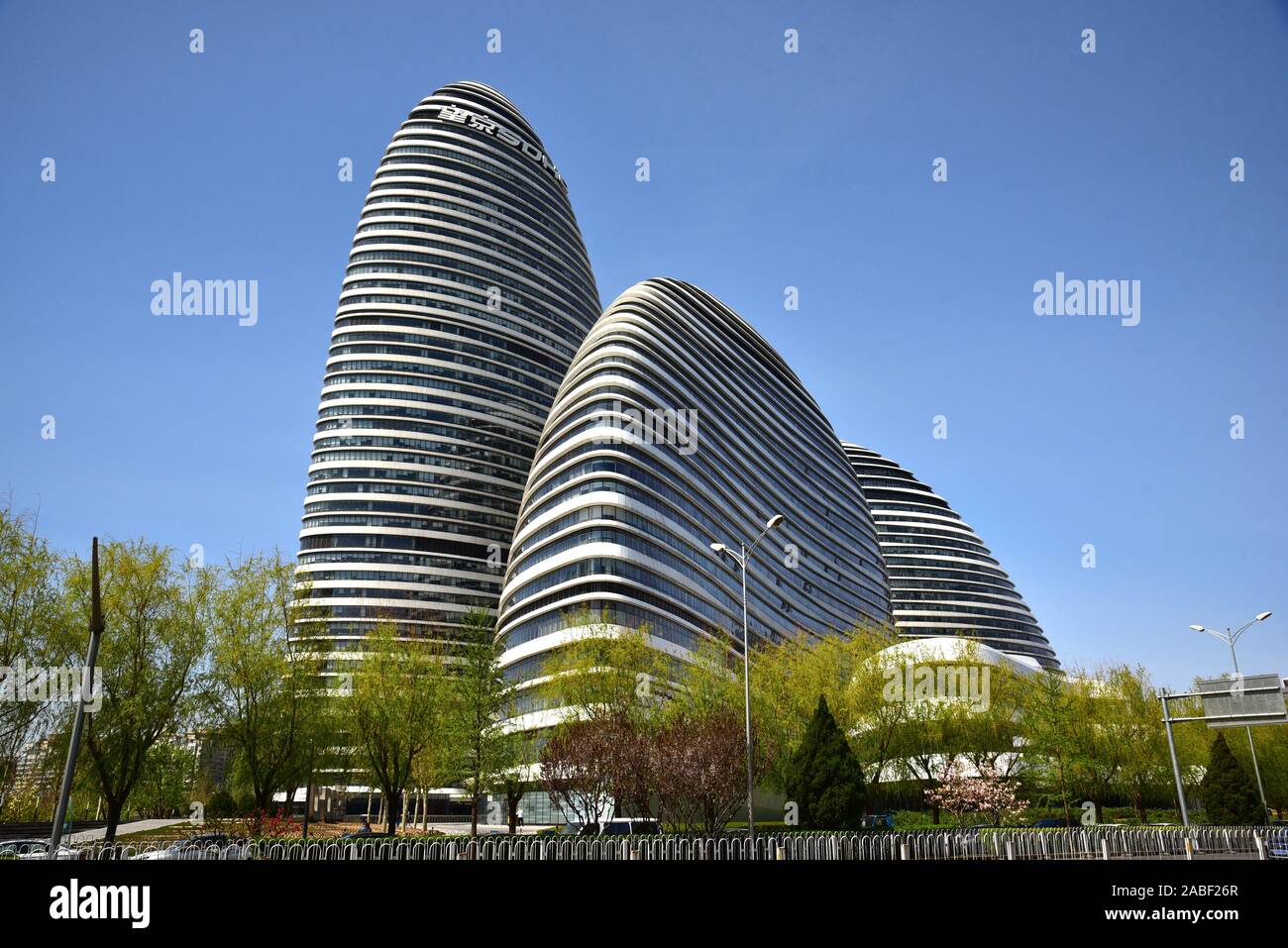 --FILE--Wangjing SOHO, a complex of three curvilinear asymmetric ...