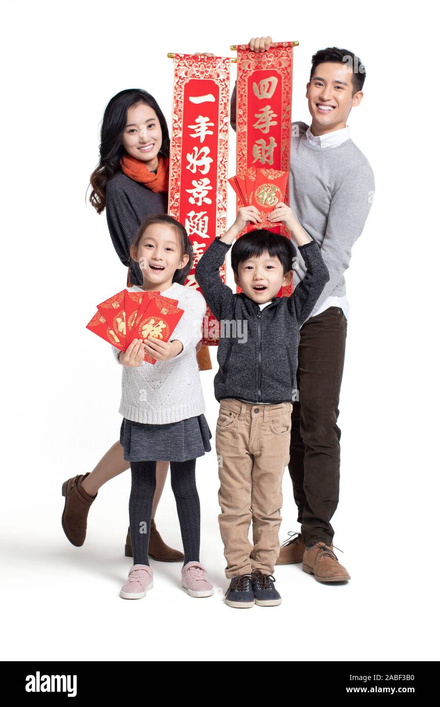 Young chinese family Cut Out Stock Images & Pictures - Alamy