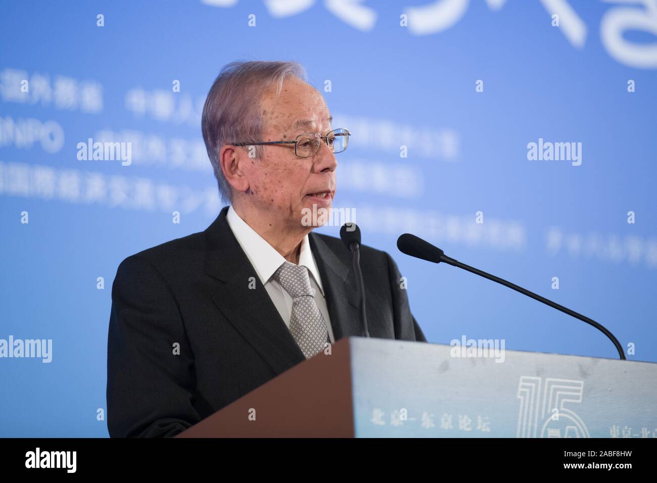 Japanese politician Yasuo Fukuda, who served as Prime Minister of Japan ...