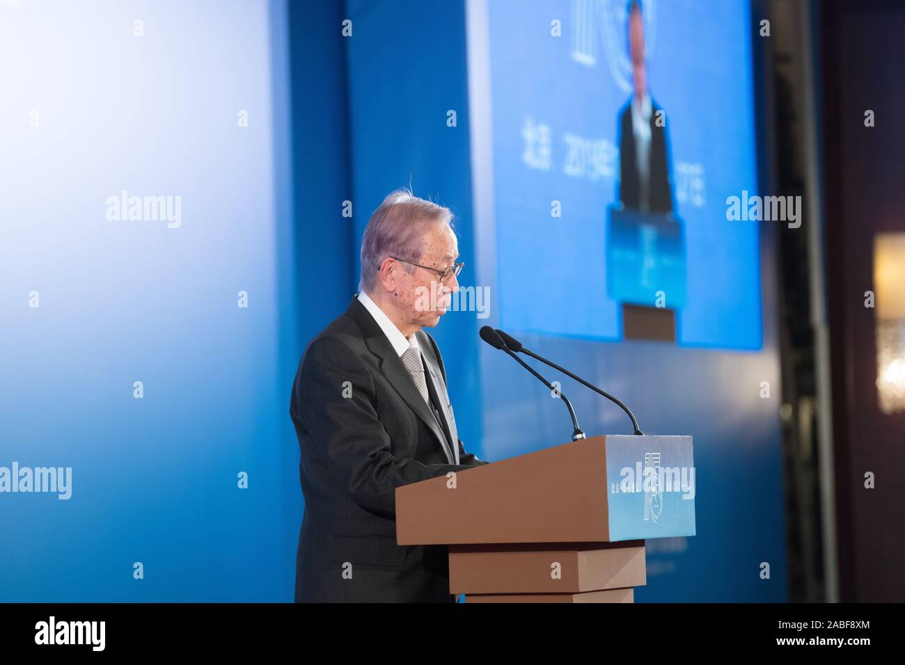 Japanese politician Yasuo Fukuda, who served as Prime Minister of Japan ...