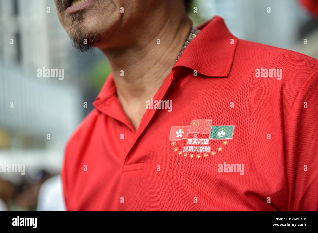 Hong kong police logo hi-res stock photography and images - Alamy