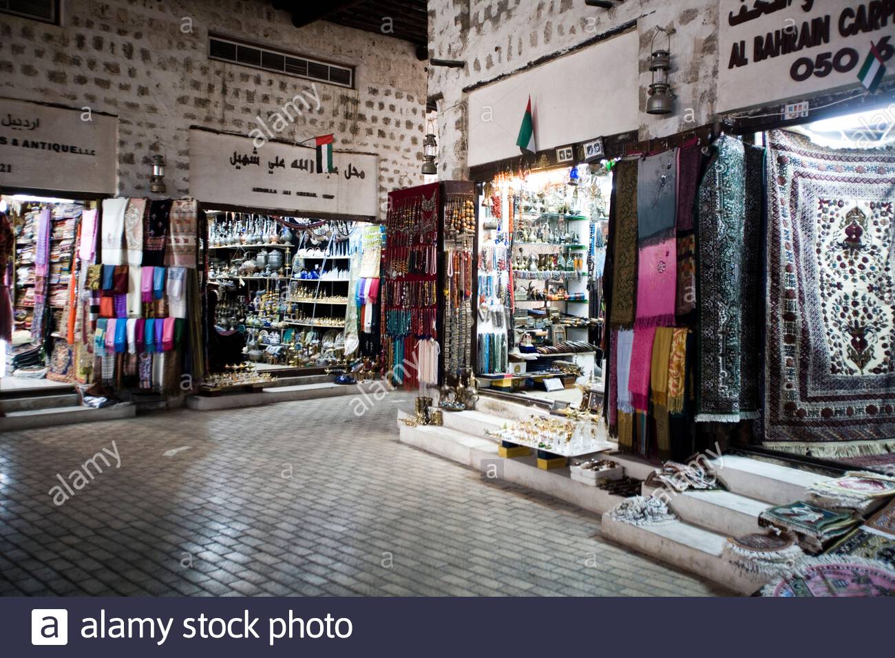 Old Souk Sharjah High Resolution Stock Photography and Images - Alamy
