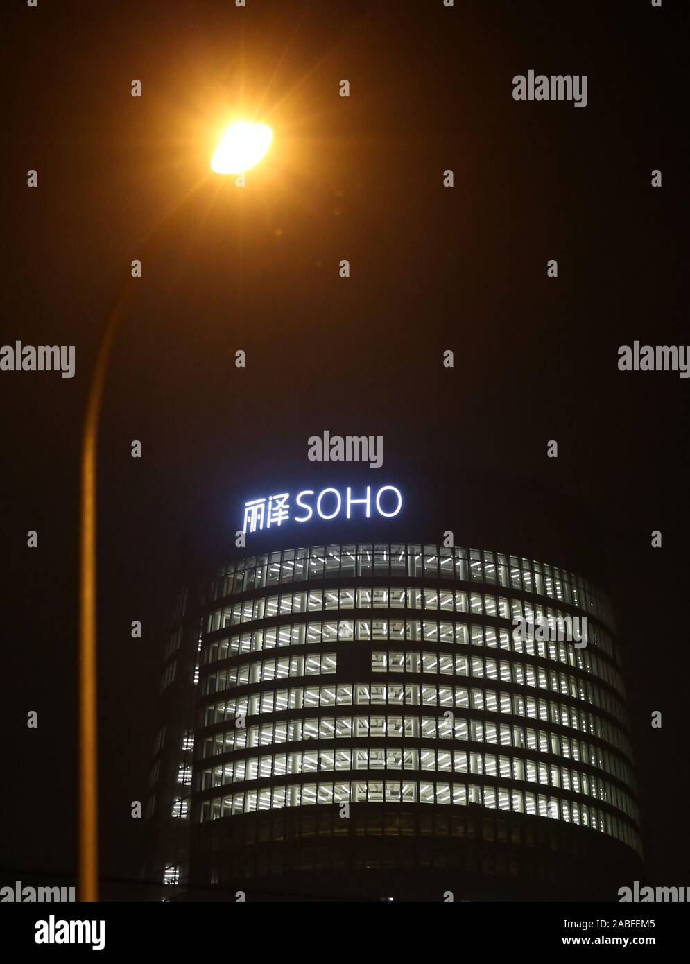 Leeza SOHO, a skyscraper designed by late Zaha Hadid, lights up for ...