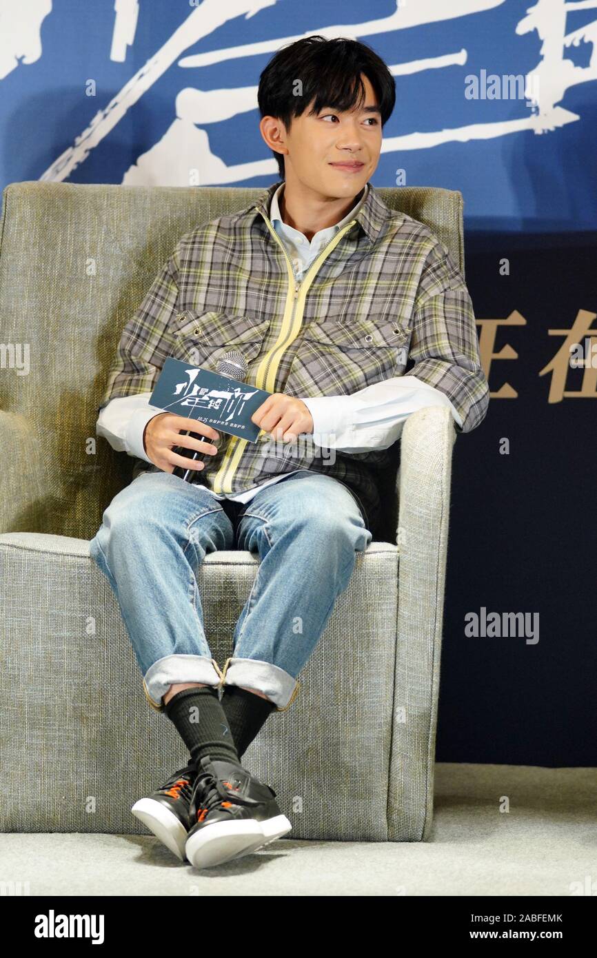 Chinese singer, dancer and actor Jackson Yee appears at a promotional ...