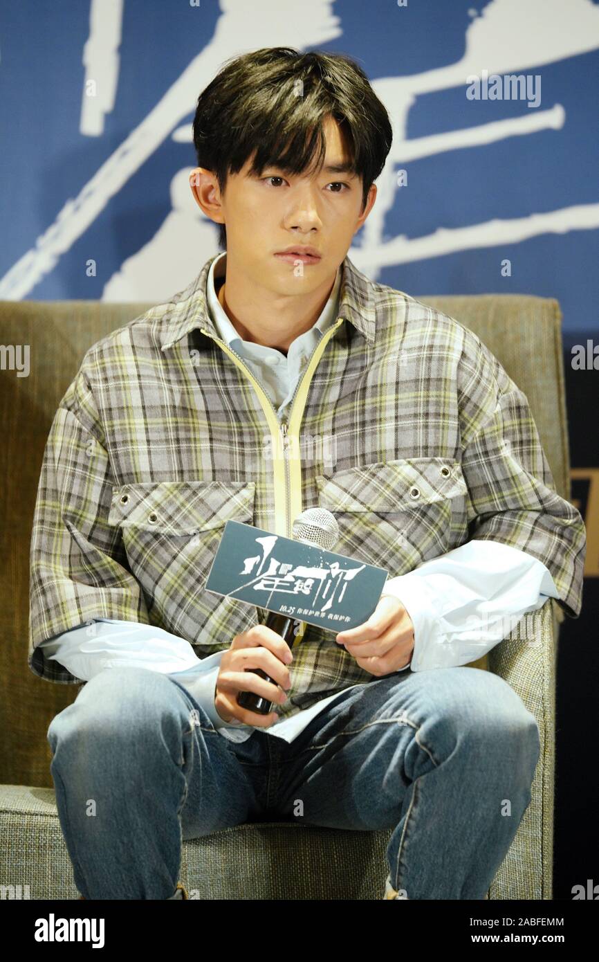 Chinese singer, dancer and actor Jackson Yee appears at a promotional ...