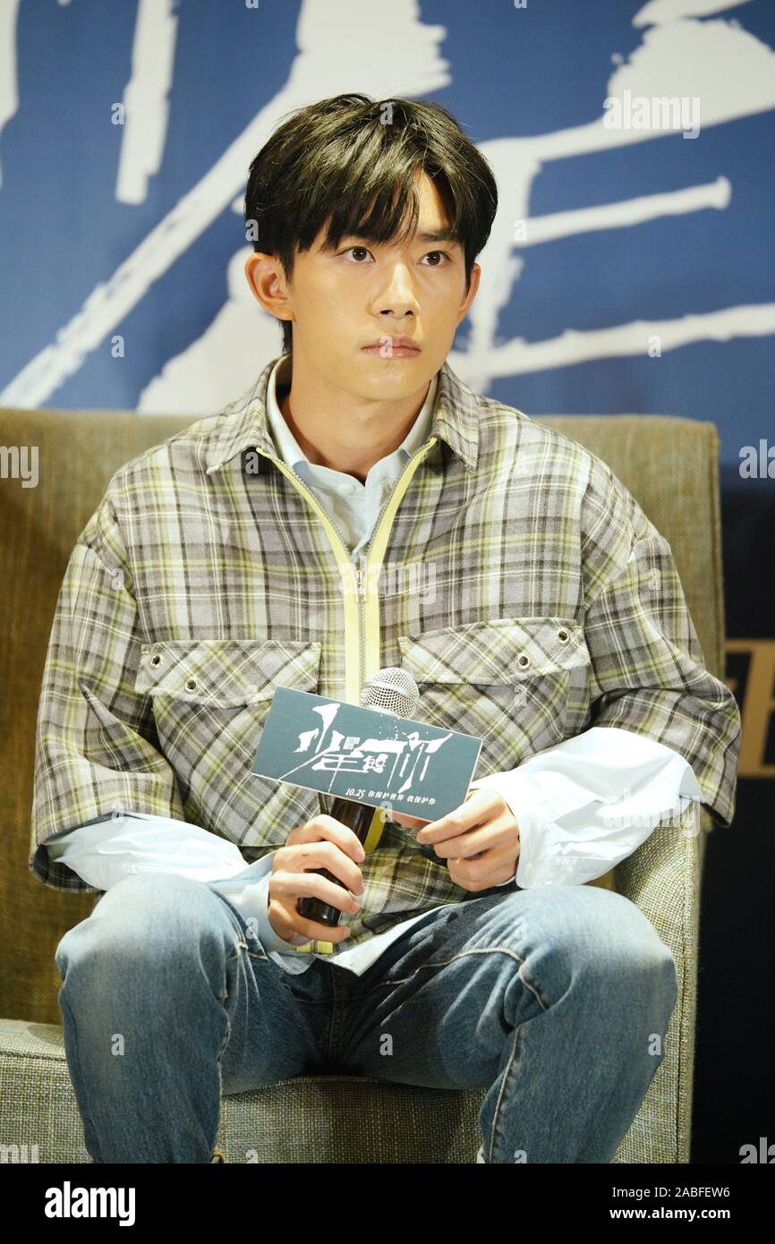 Chinese singer, dancer and actor Jackson Yee appears at a promotional ...