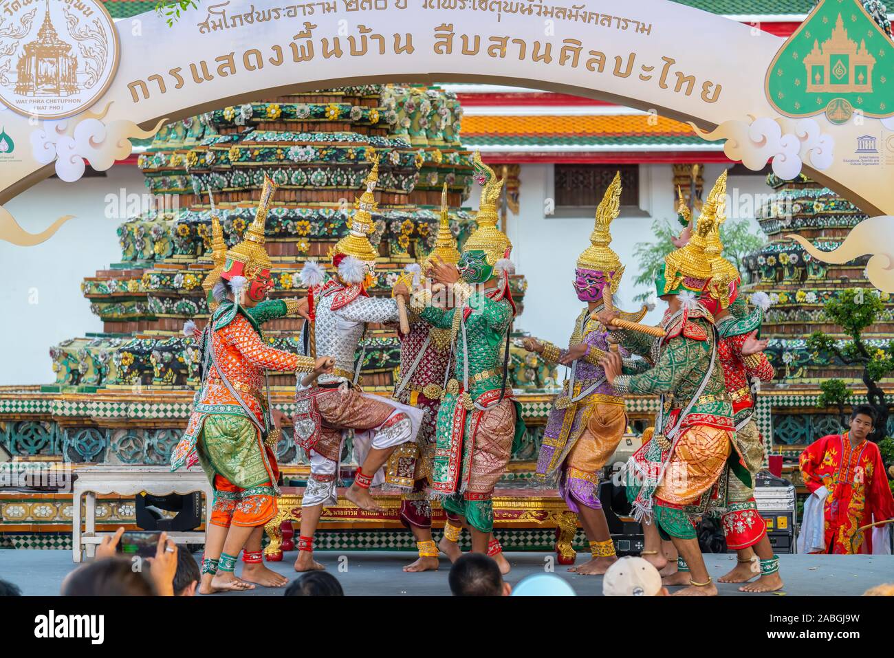 Bangkok, Thailand - November 03, 2018: Khon performance, Thai ...