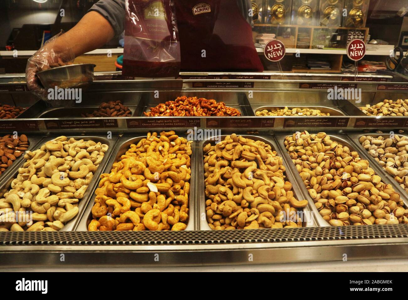 Kuwait City / Kuwait - 10/10/2019: Selection of nuts and seeds on ...