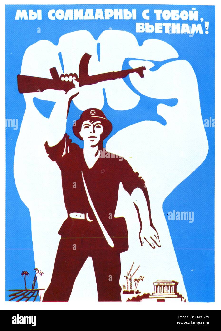 Framed poster Cut Out Stock Images & Pictures - Alamy