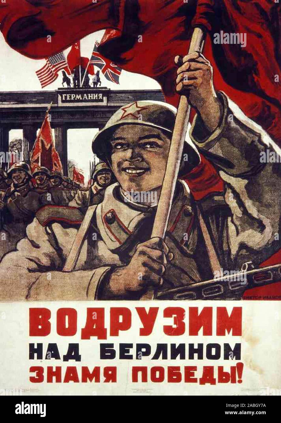 Patriotic wartime poster in big resolution Stock Photo - Alamy