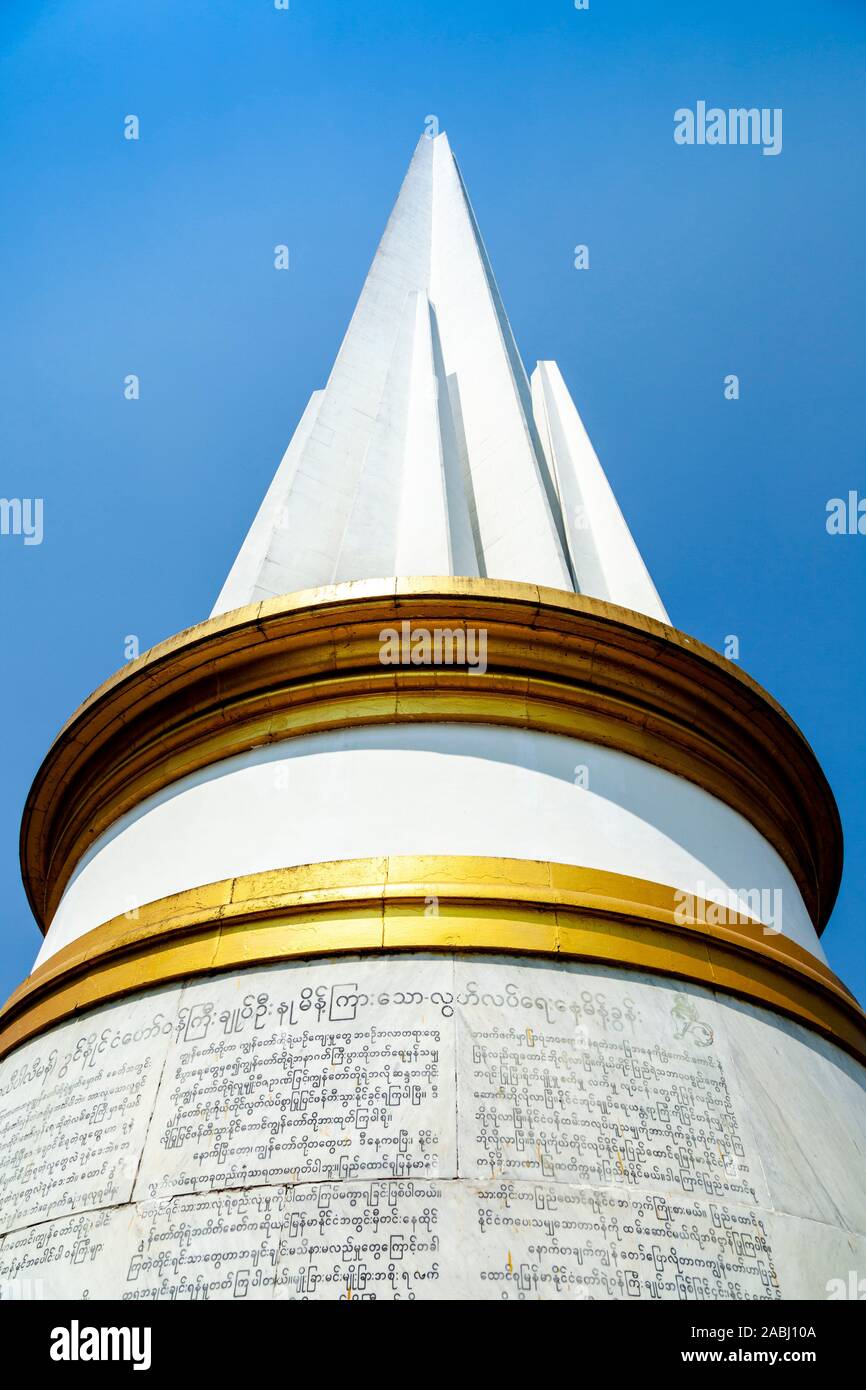 The Independence Monument, Maha Bandula Park, Yangon, Myanmar Stock ...
