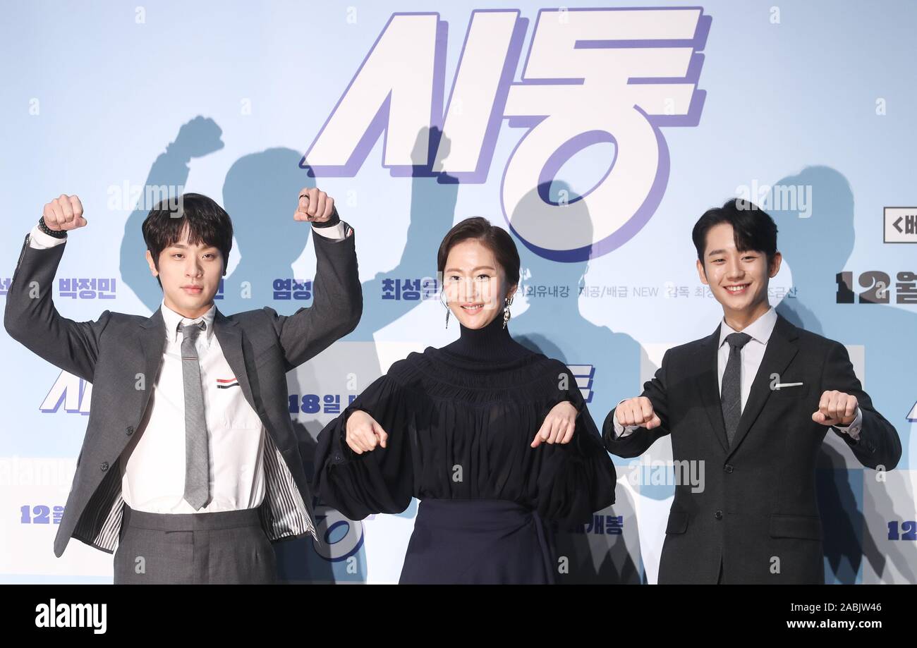28th Nov, 2019. New Movie 'Start-Up' Park Jung-min, Yum Jung-ah and ...