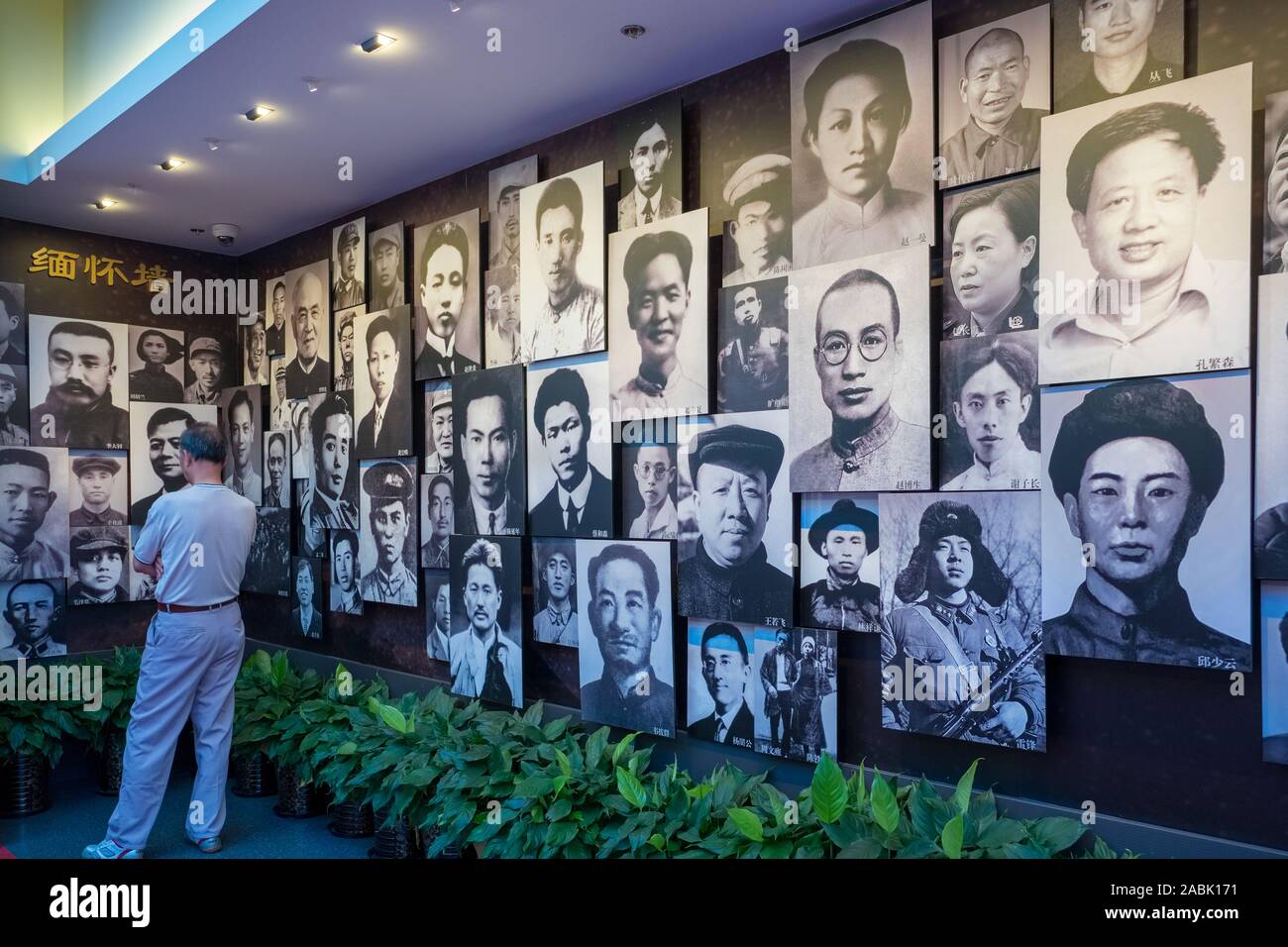 SHANGHAI, CHINA, - JUNE, 9, 2018: Portraits in the exhibition hall ...