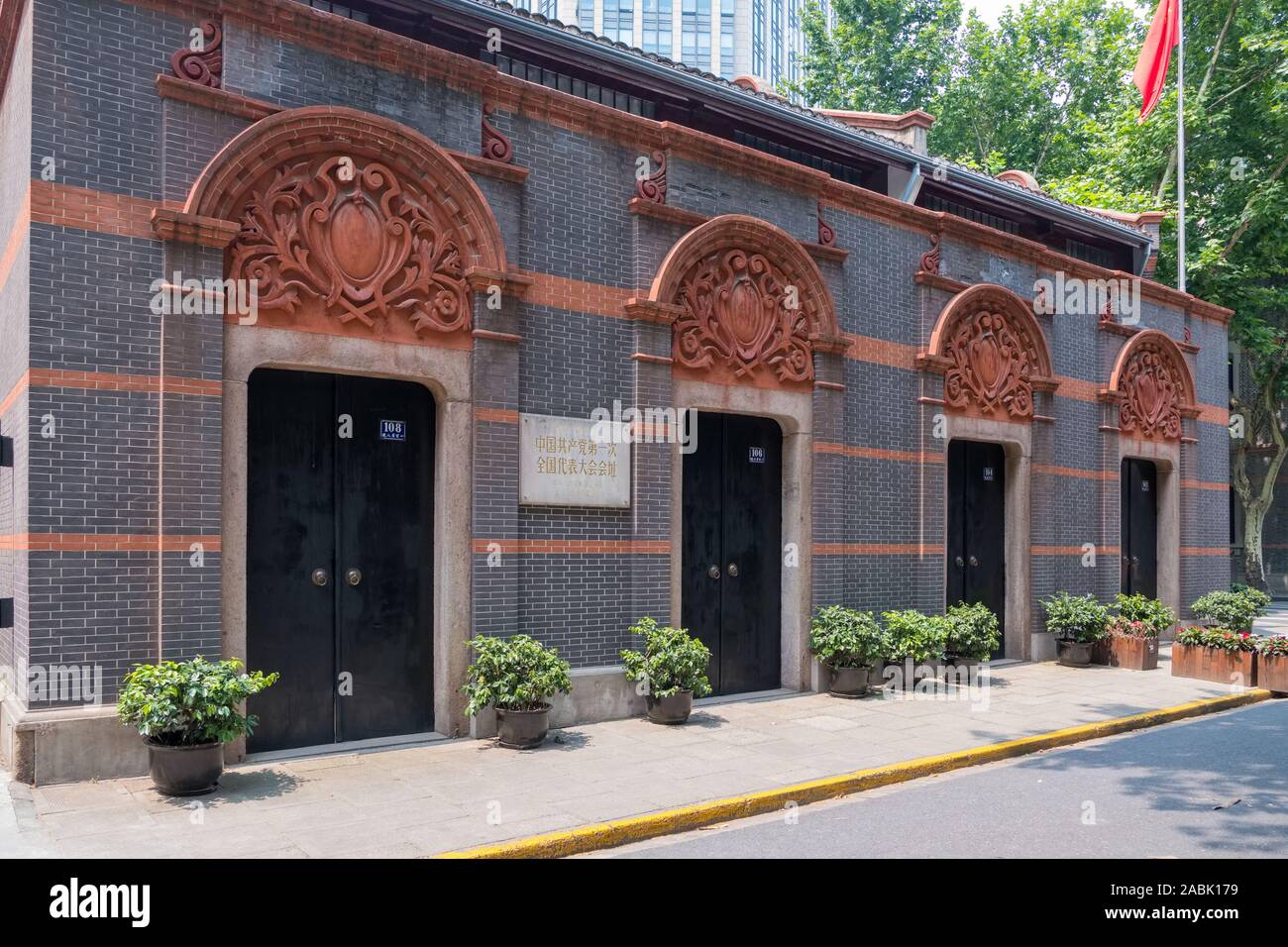 Museum chinese revolution national museum chinese history hi-res stock ...