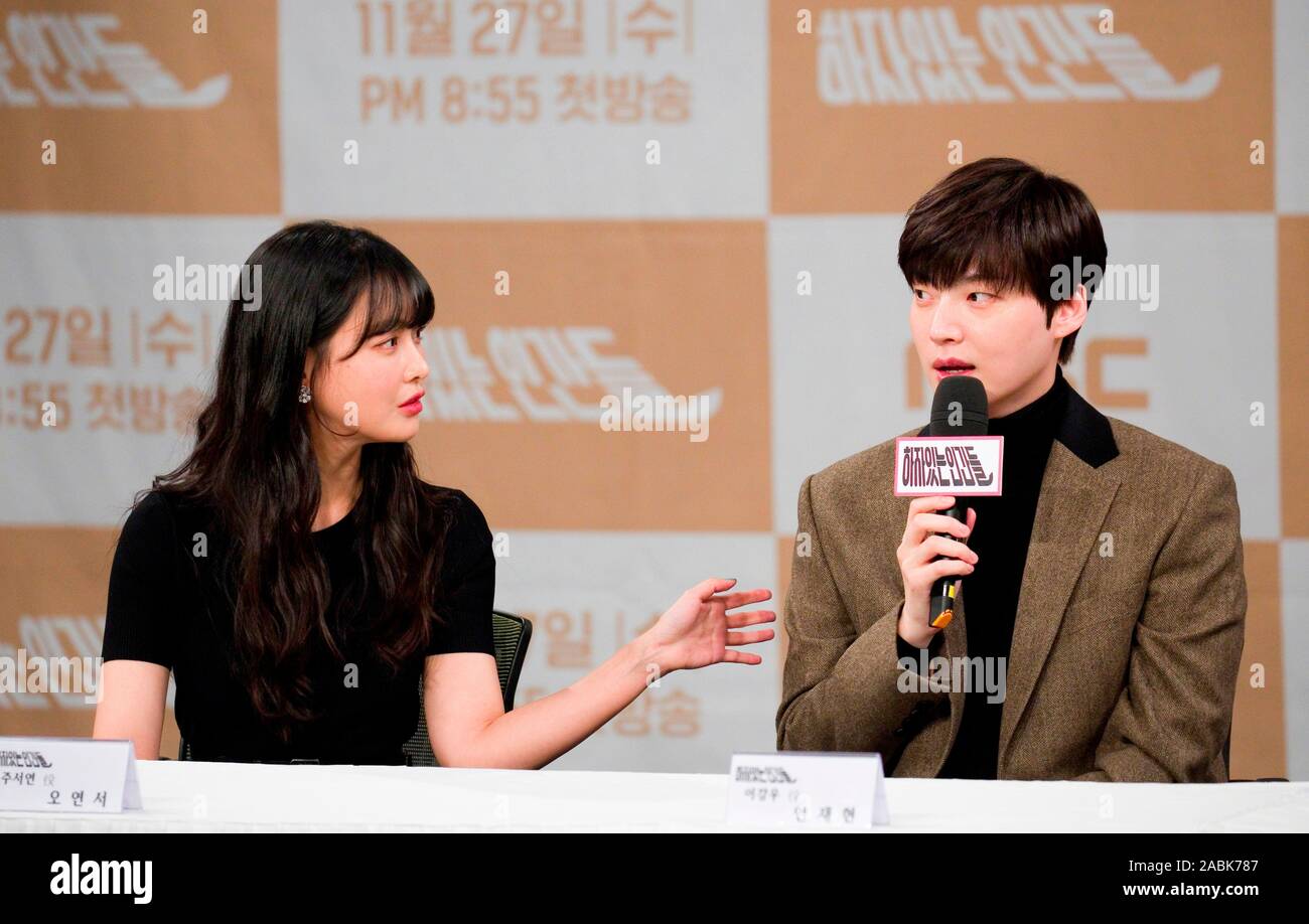 Ahn Jae-Hyun and Oh Yeon-Seo, Nov 27, 2019 : South Korean cast members ... Ahn Jae-Hyun and Oh Yeon-Seo, Nov 27, 2019 : South Korean cast members ...
