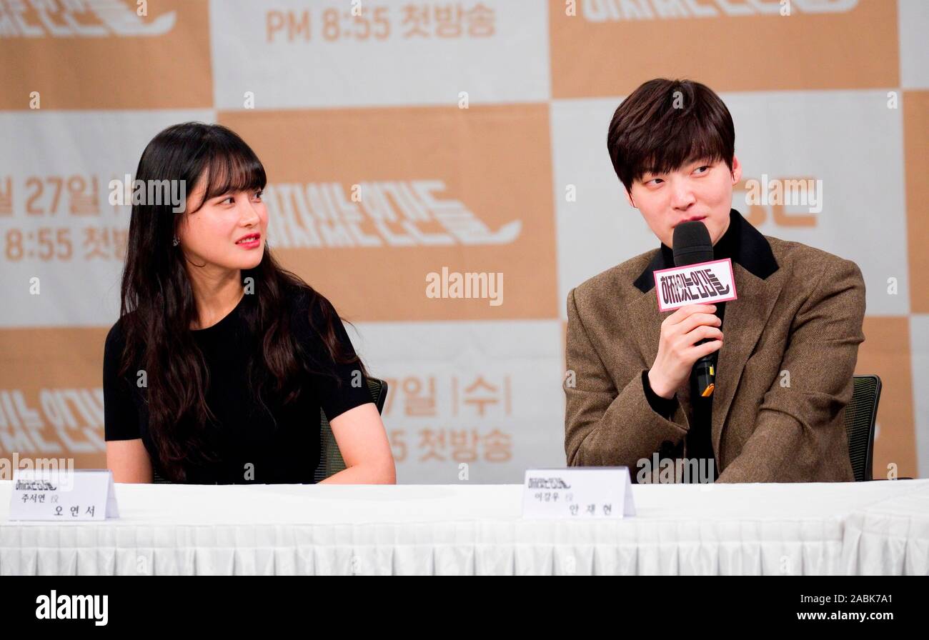 Ahn Jae-Hyun and Oh Yeon-Seo, Nov 27, 2019 : South Korean cast members ... Ahn Jae-Hyun and Oh Yeon-Seo, Nov 27, 2019 : South Korean cast members ...