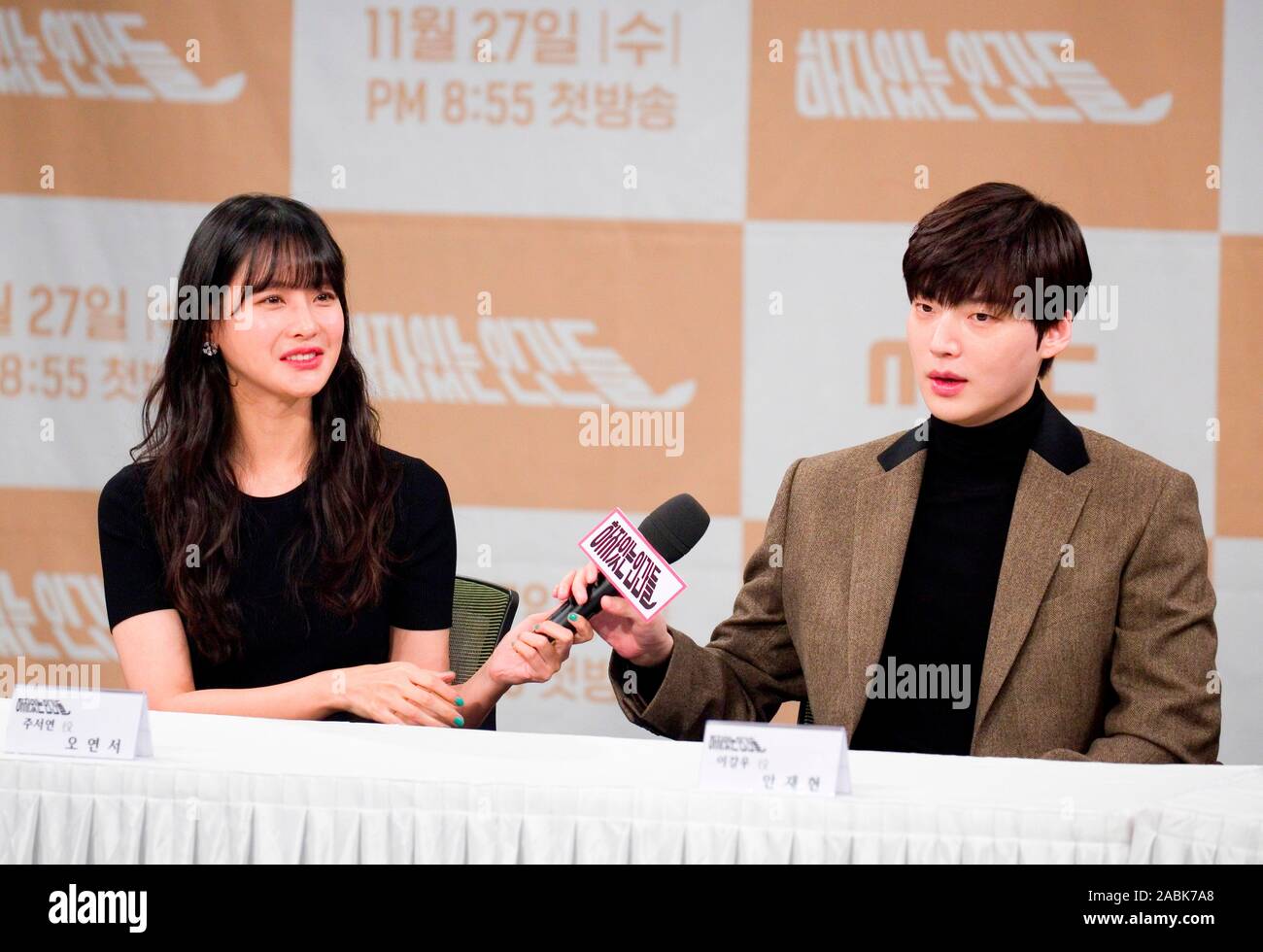 Ahn Jae-Hyun and Oh Yeon-Seo, Nov 27, 2019 : South Korean cast members ... Ahn Jae-Hyun and Oh Yeon-Seo, Nov 27, 2019 : South Korean cast members ...