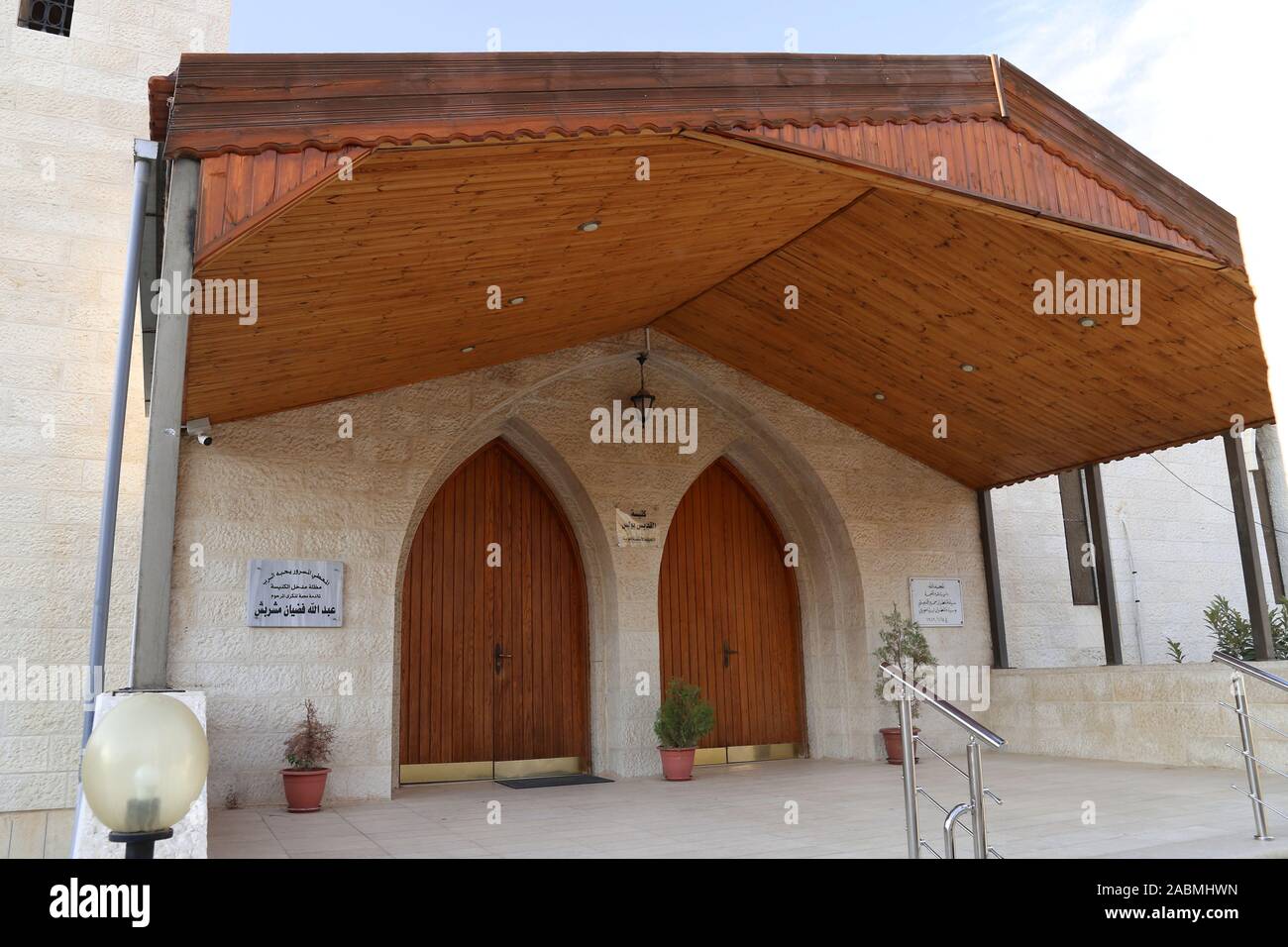 Jordan catholic churches hi-res stock photography and images - Alamy