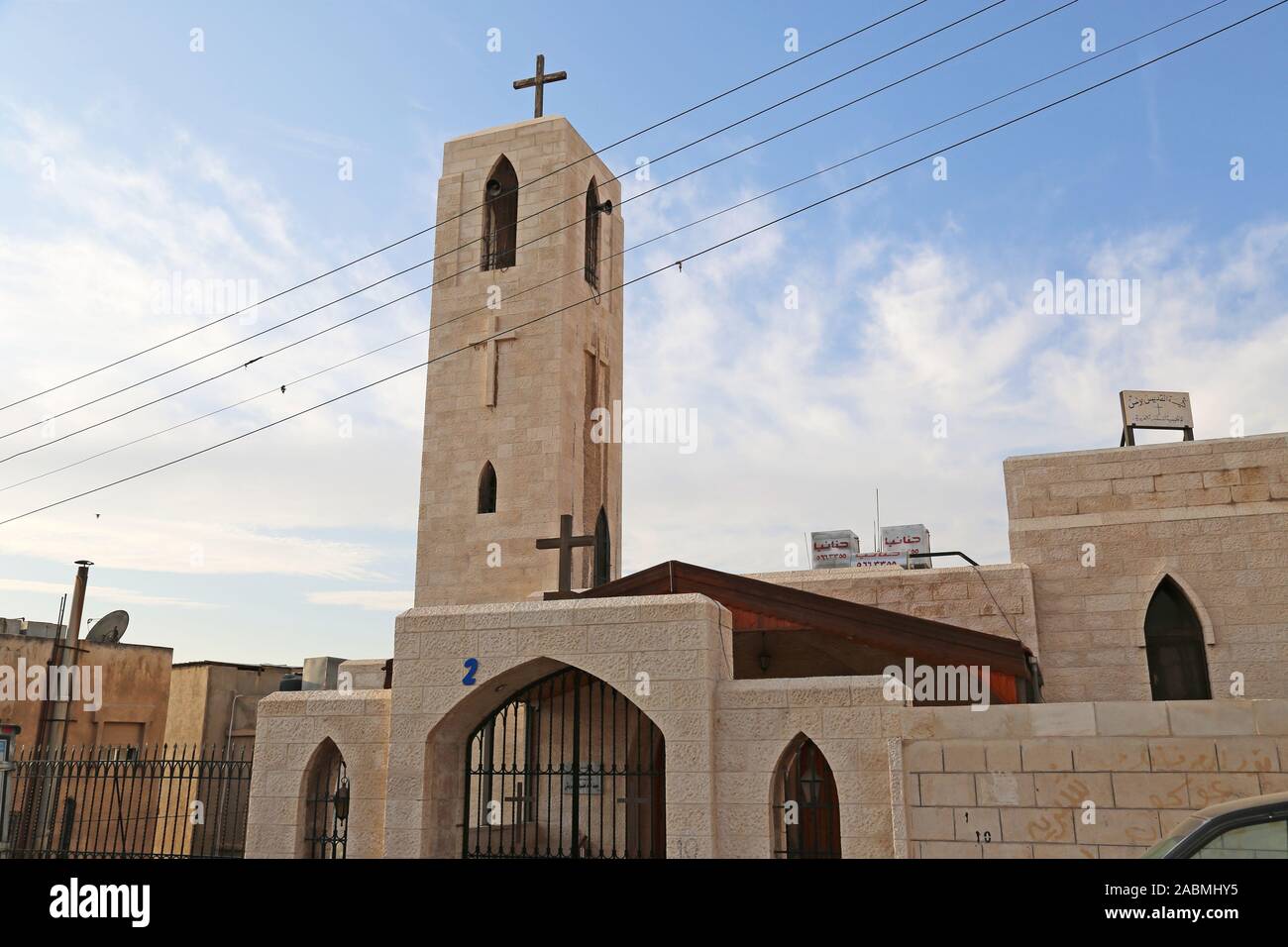 Roman Catholic Church, Abu Darwish Street, Jabal Al Ashrafiyah, Amman ...