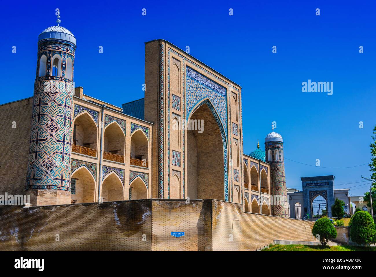 Madrasasi hi-res stock photography and images - Alamy